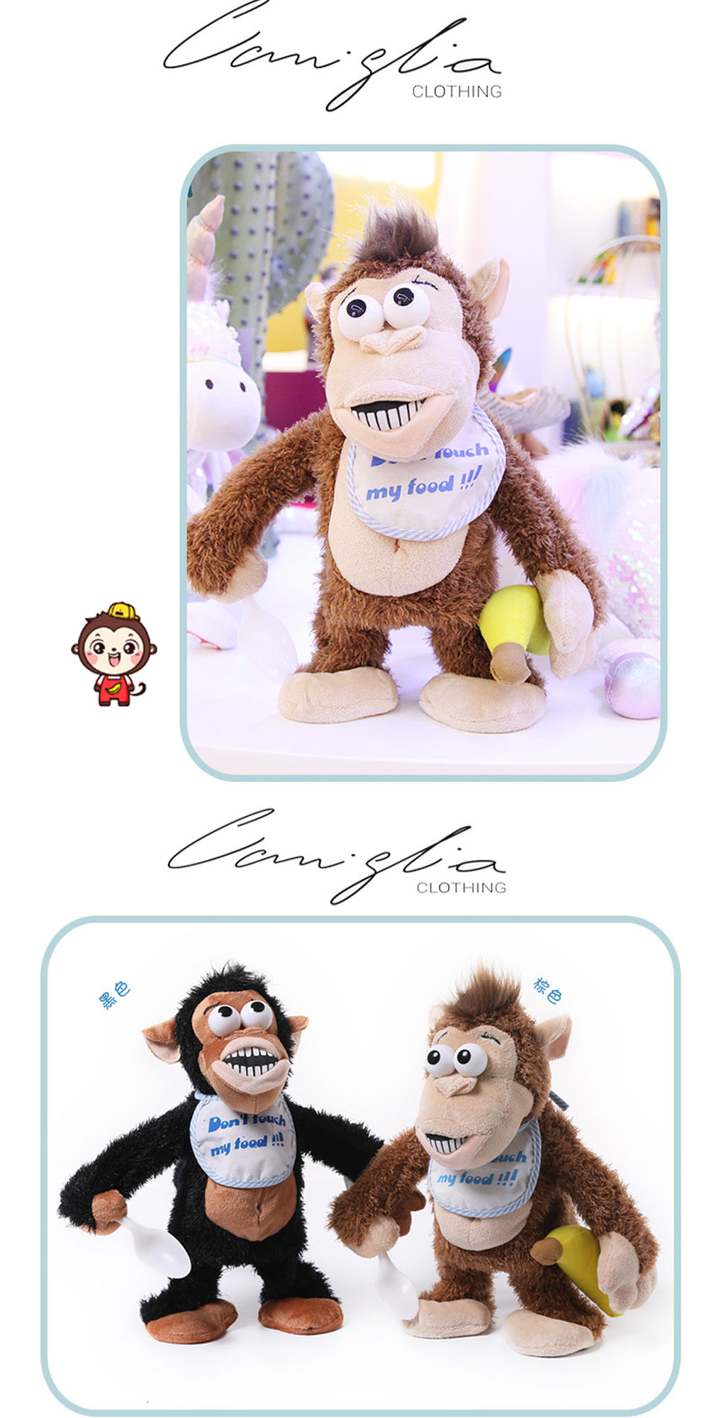 2024 Electric Banana Monkey Magnetic Funny Plush Toys Eating Banana ...