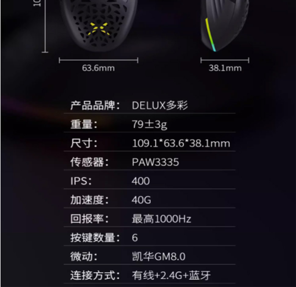 Delux M800 PRO PAW3395/M820 PAW3335 Wireless Gaming Mouse Bluetooth Tri-Mode Connection 26000DPI ...