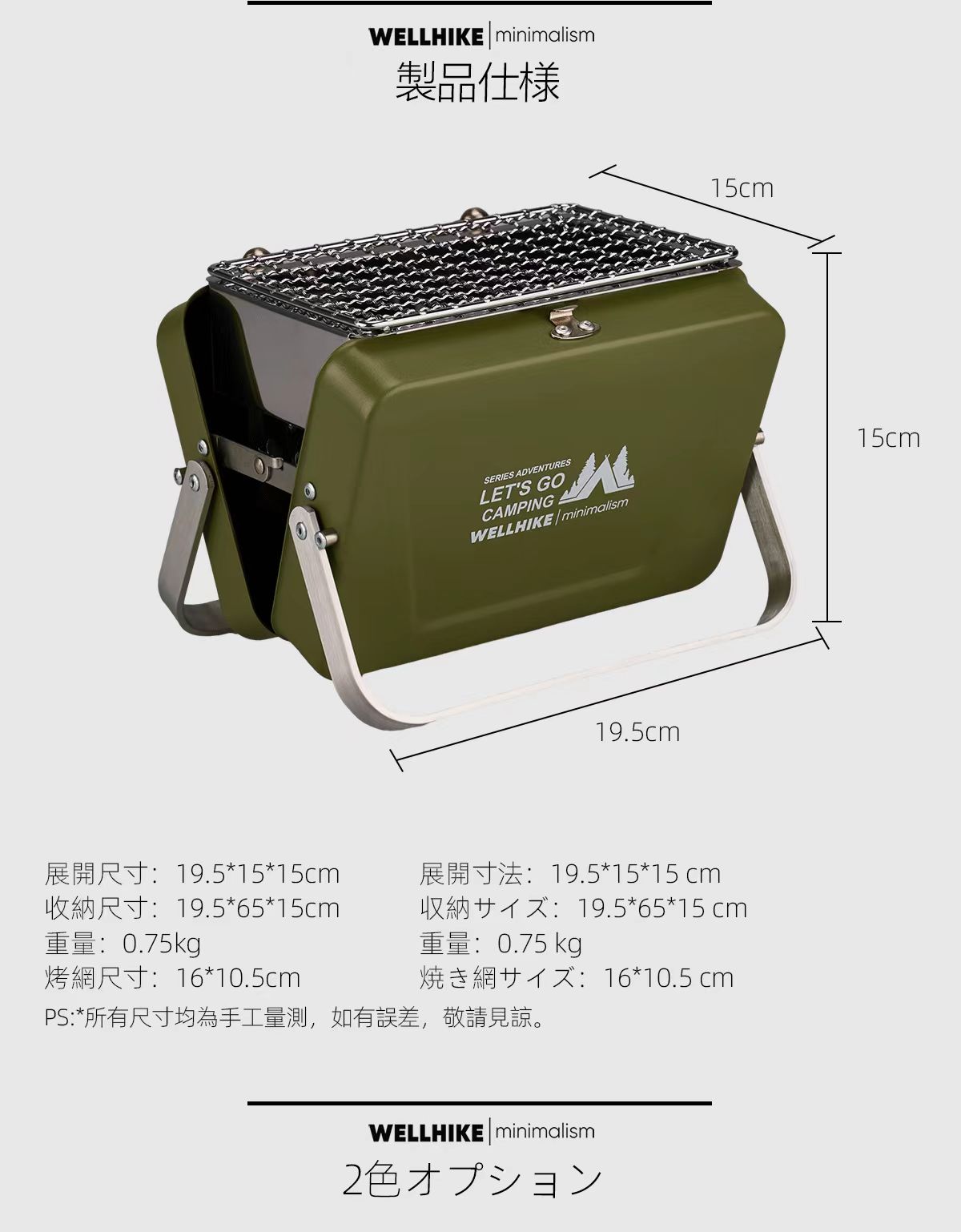 Wellhike Outdoor Mini Barbecue Grill Desktop Folding Tactical Charcoal ...