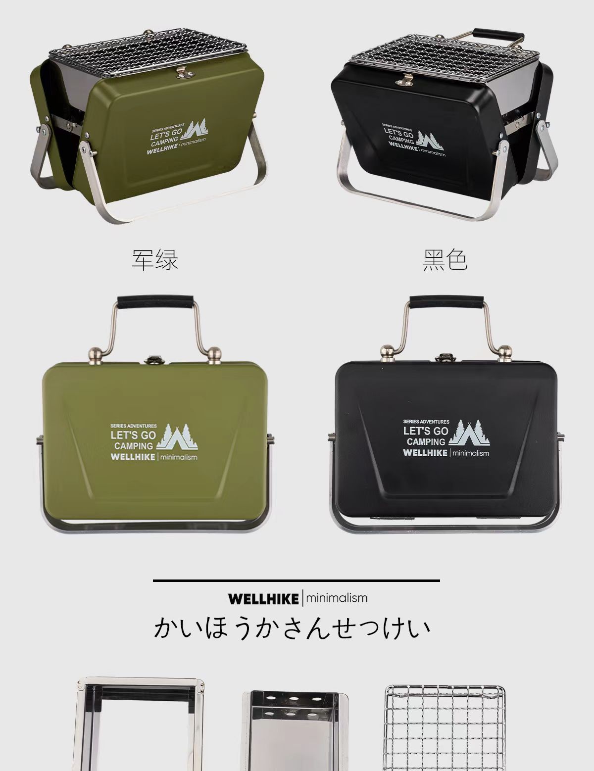 Wellhike Outdoor Mini Barbecue Grill Desktop Folding Tactical Charcoal ...