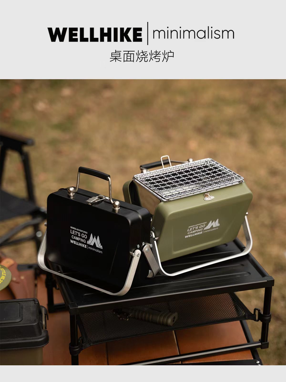 Wellhike Outdoor Mini Barbecue Grill Desktop Folding Tactical Charcoal ...