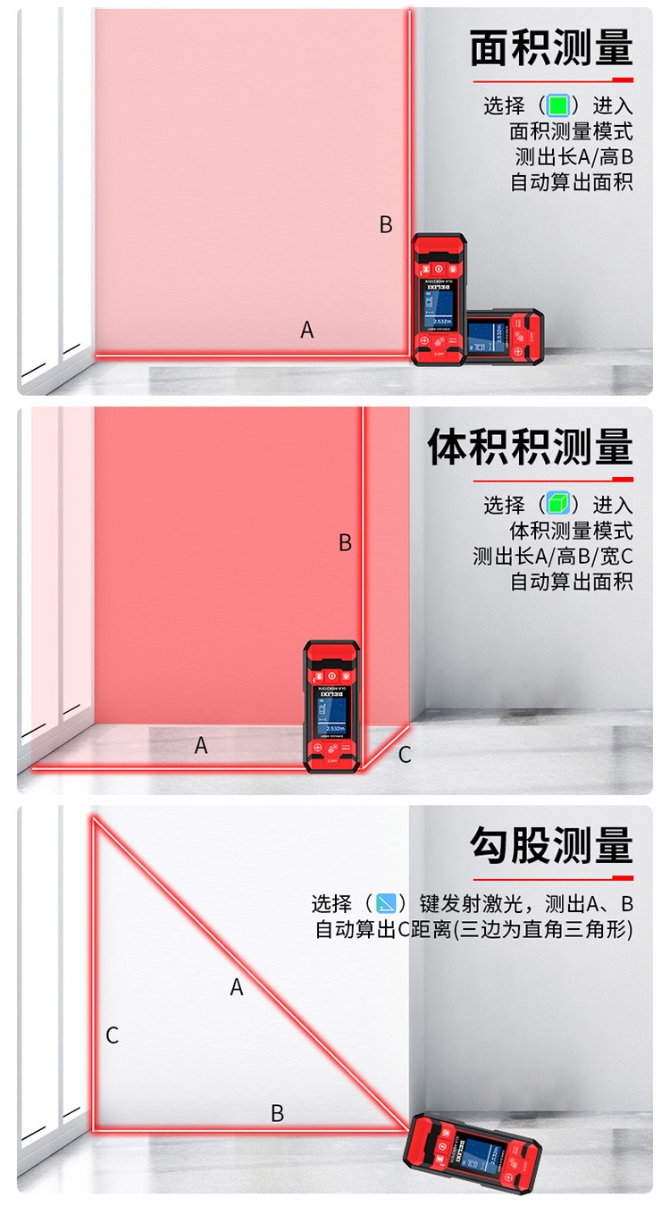 [DELIXI] Delixi Multifunctional Wall Detector Wall Measuring Instrument ...