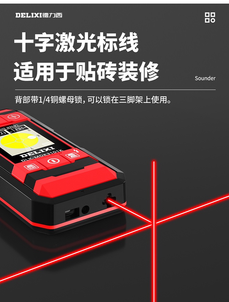 [DELIXI] Delixi Multifunctional Wall Detector Wall Measuring Instrument ...