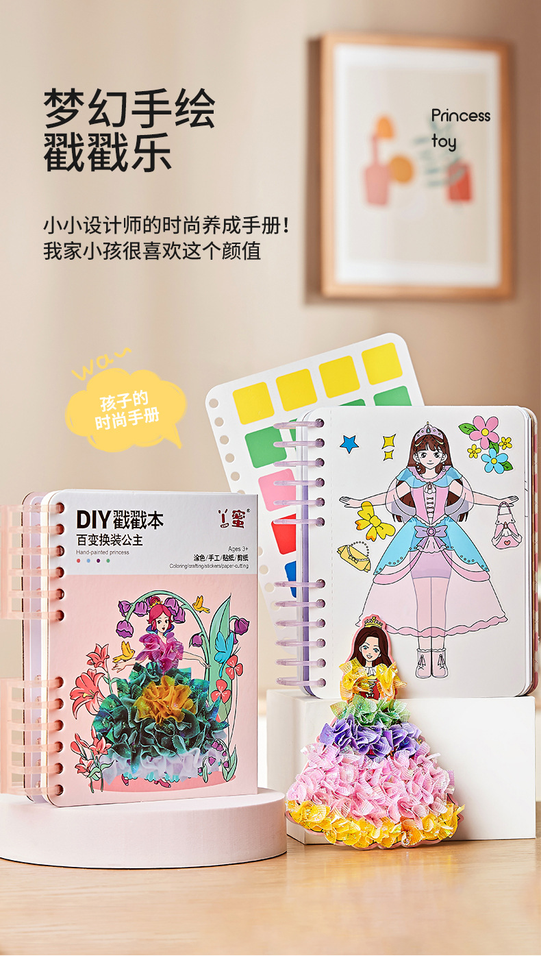 Arts and Crafts Kits for Girls, Poke Fabric Art Kids DIY Paper Craft ...