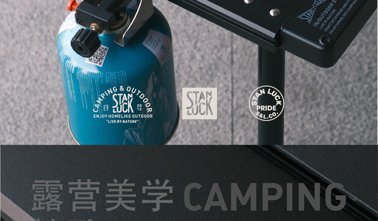 Outdoor Camping IGT Table Accessories, Suitable for snow peak IGT ...