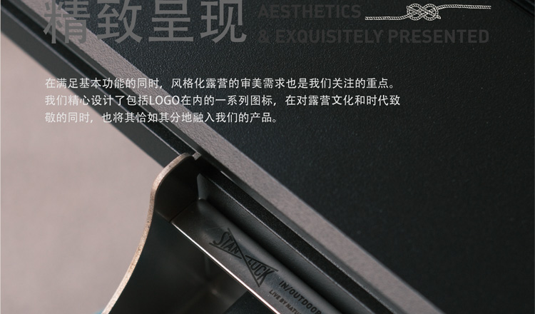 Outdoor Camping IGT Table Accessories, Suitable for snow peak IGT ...