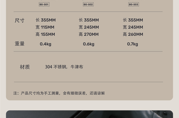 Outdoor Camping IGT Table Accessories, Suitable for snow peak IGT ...