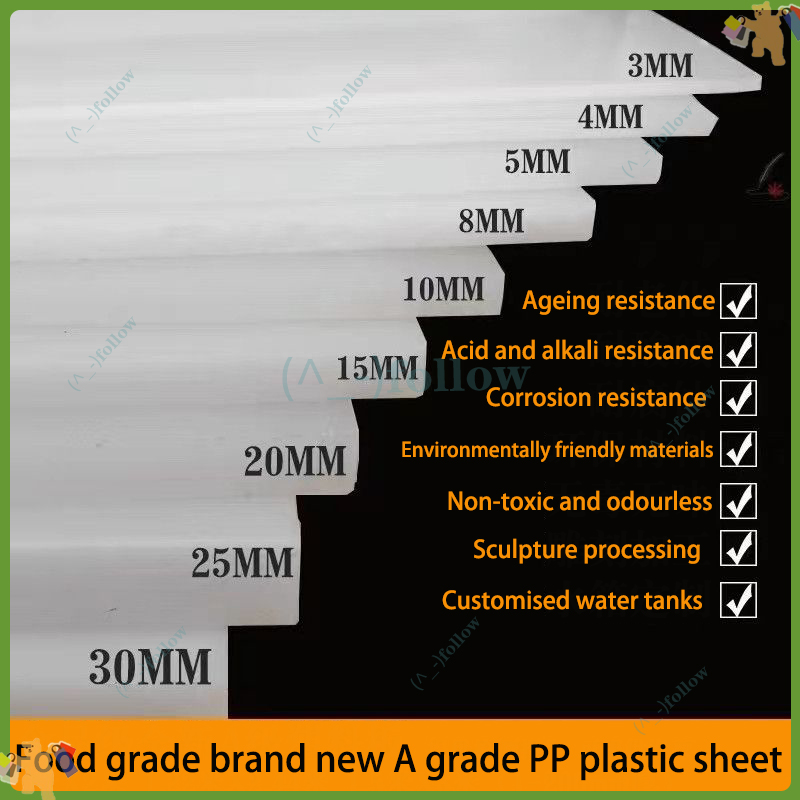 White Pp Plate Plastic Hard Board Waterproof Plastic Separator Rubber ...