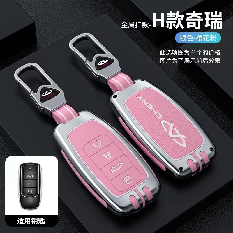 CHERY Omoda 5 Tiggo 8 Pro Key Fob Cover Alloy Casing Protector ...