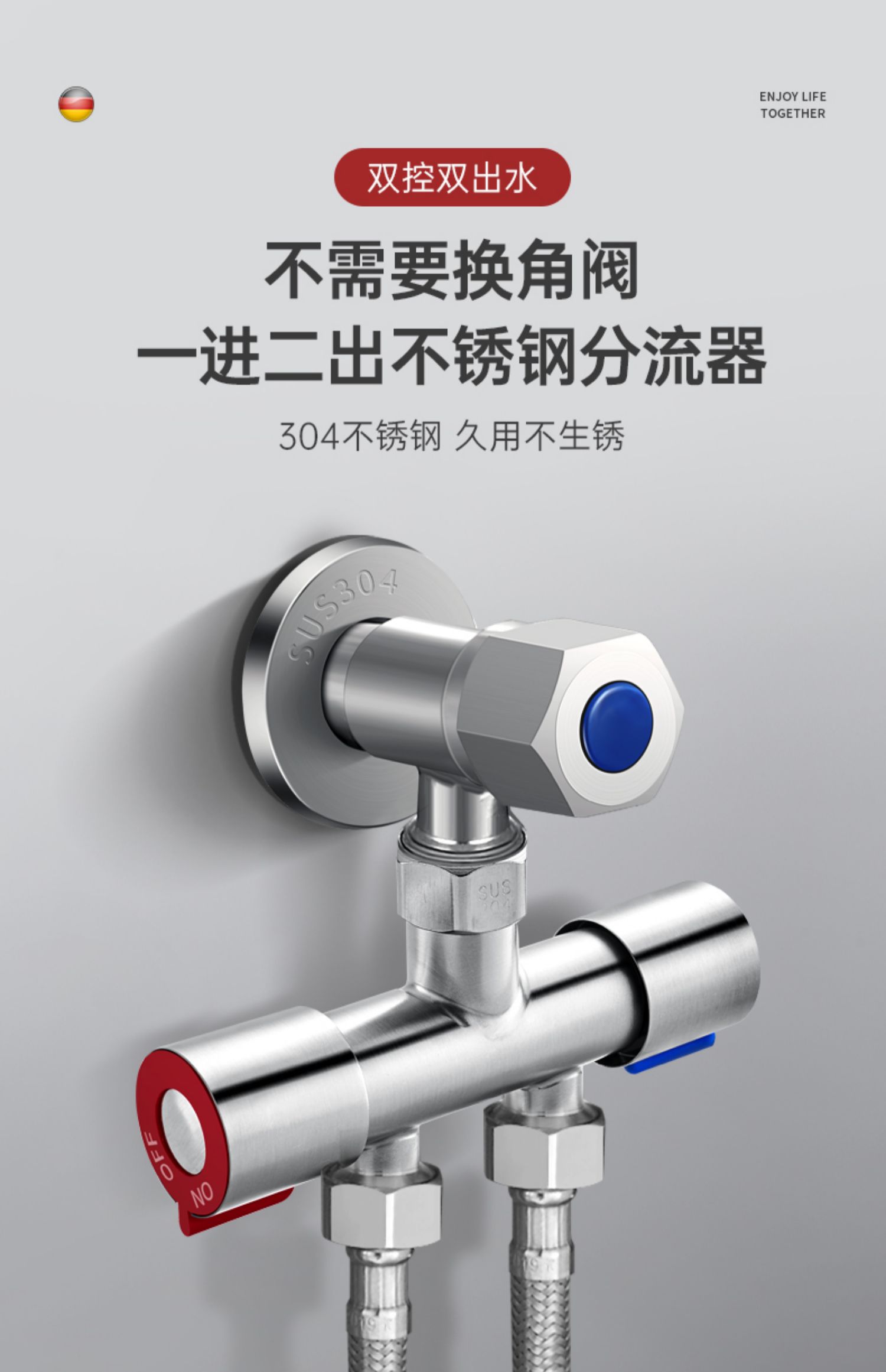 Stainless Steel Double Control Angle Valve One In Two Out Three-way ...