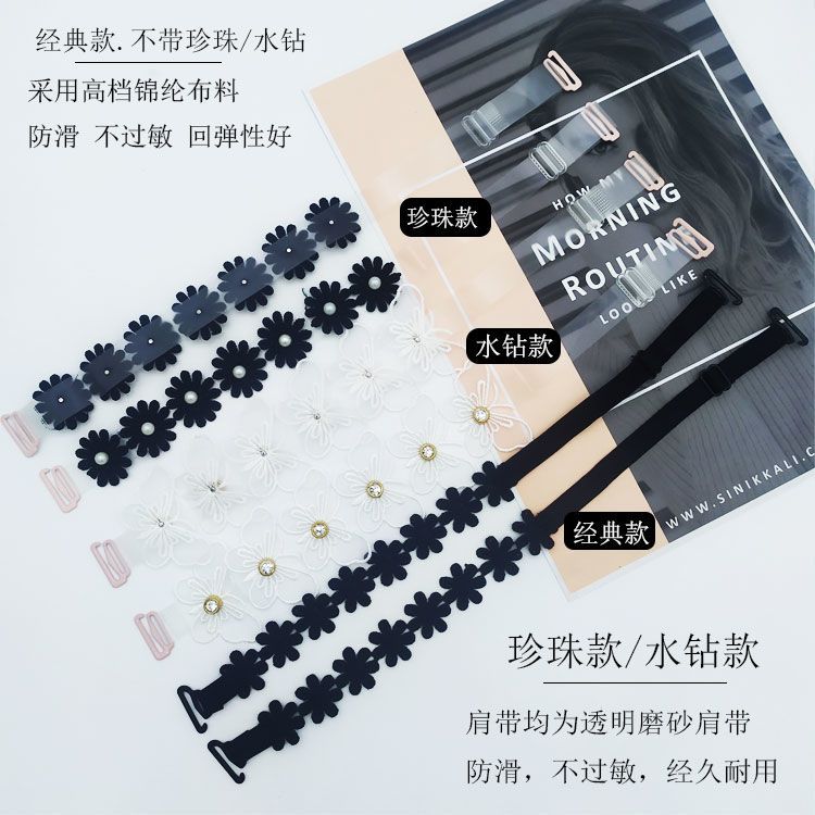 Transparent hollow shoulder strap bra shoulder strap underwe ...