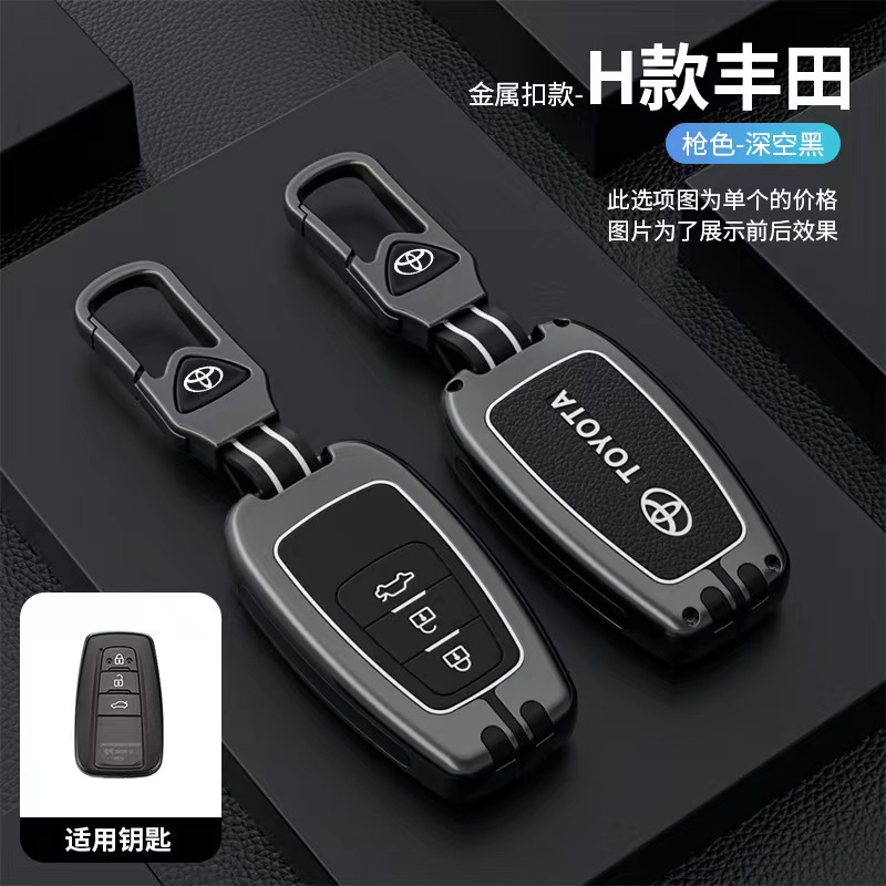 Toyota All-New Corolla Altis / Cross / Camry Keyless Remote Car Key ...
