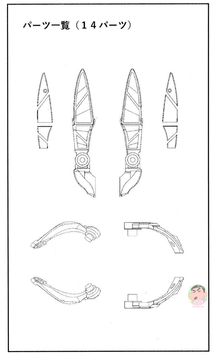 SH STUDIO WS06D Megami Device Combat Headgear Rabbit Ears Resin Garage ...