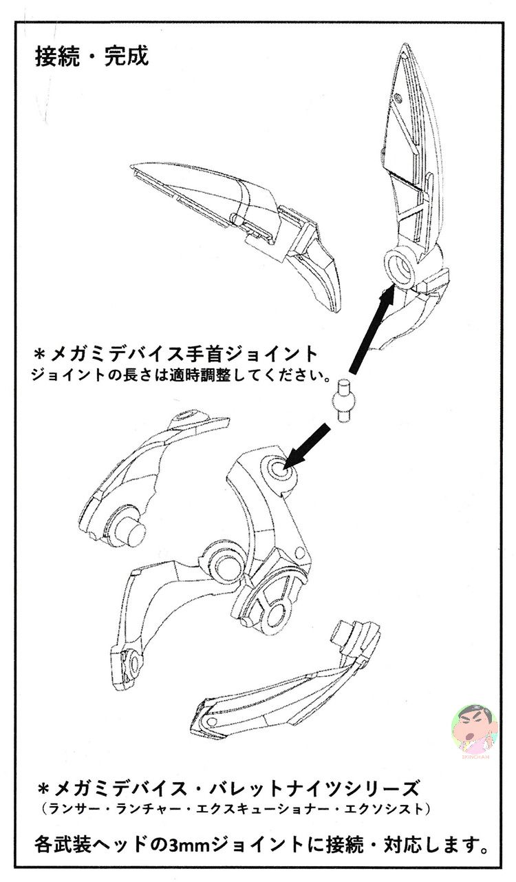 SH STUDIO WS06D Megami Device Combat Headgear Rabbit Ears Resin Garage ...