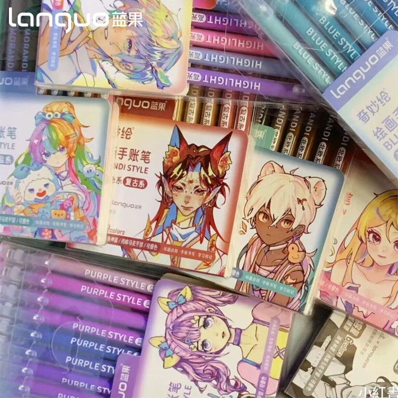 Languo 207 colors gel pen Co-branded color payment morandi purple sea ...