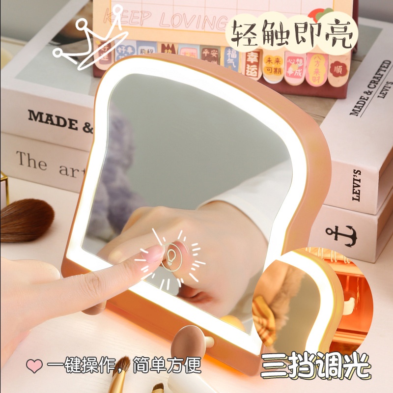 Toast bread makeup mirror desktop foldable light-filling mirror ...