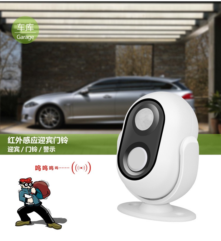 【Ready stock】DAYTECH Entrance Sencer Bell Motion Sensor Detector ...