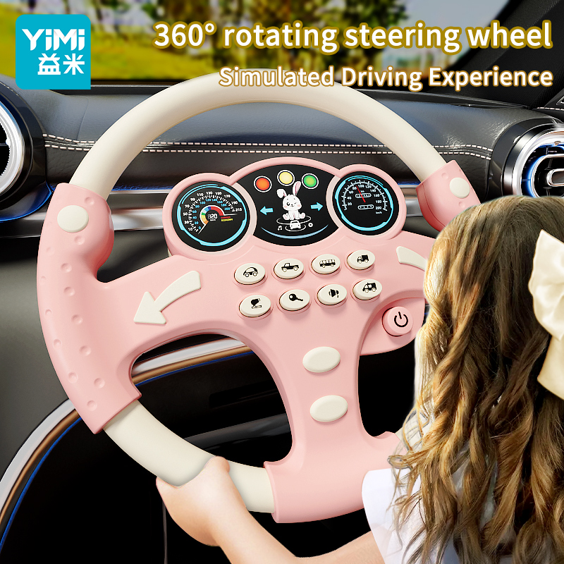 YIMI Car Steering Toys Music Simulation Steering Wheel Toys Baby Steering Toys Kids Steering ...