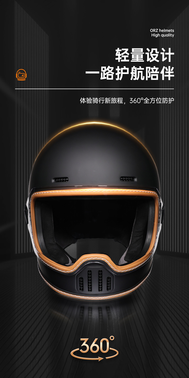 ORZ Retro Motorcycle Helmet Men's and Women's Full Helmet Street Bike ...