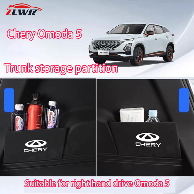 ZLWR Chery Omoda 5 trunk storage partition, left and right universal ...