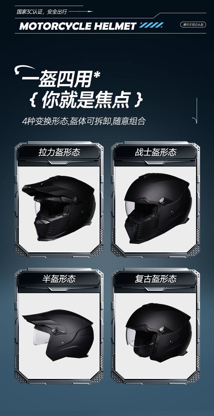 ORZ Street Fighter Combination Helmet Motorcycle Helmet Men's and Women ...