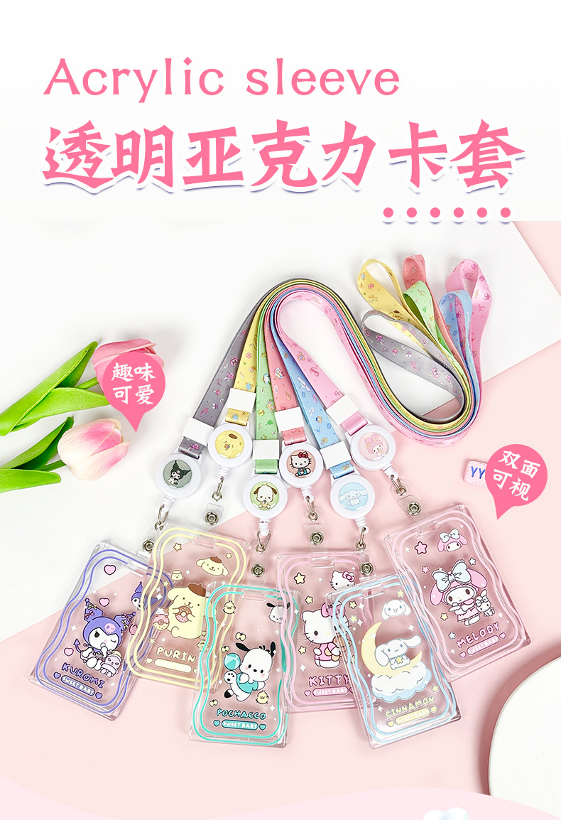 Retractable Lanyard Student Card Holder Keychain Id Card Holder With ...