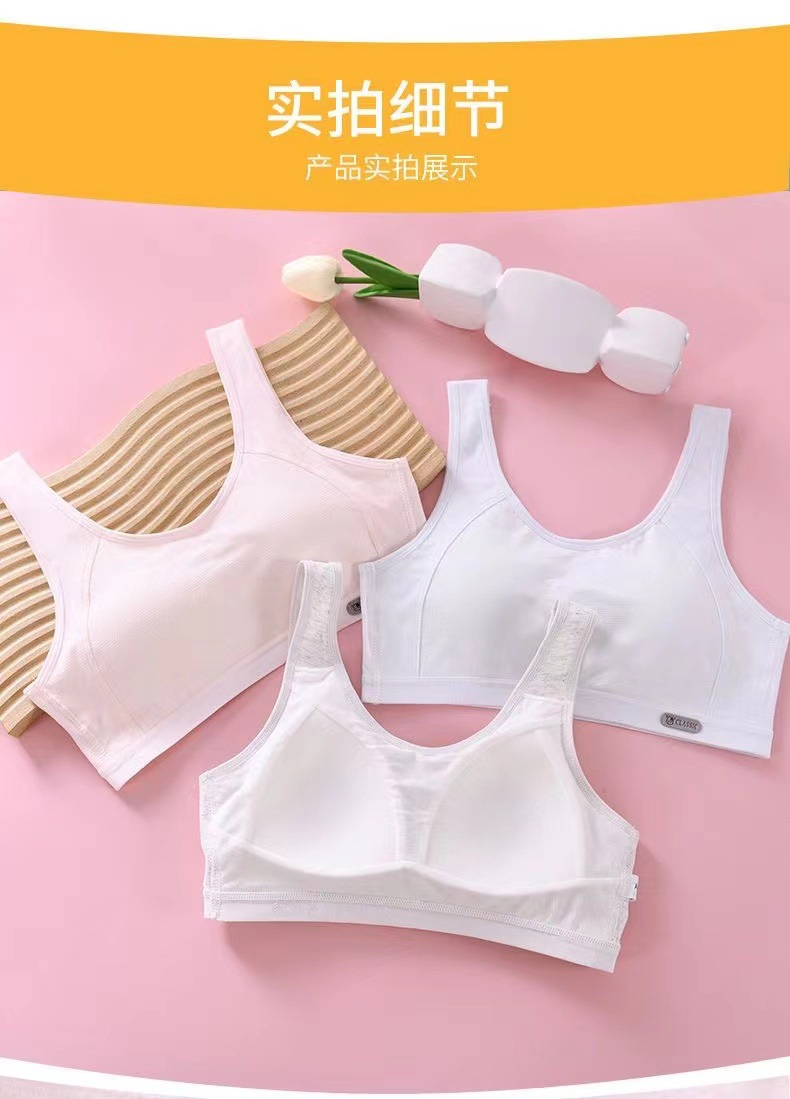 Developmental Girls Small Vest Girls Underwear Elementary School Junior ...