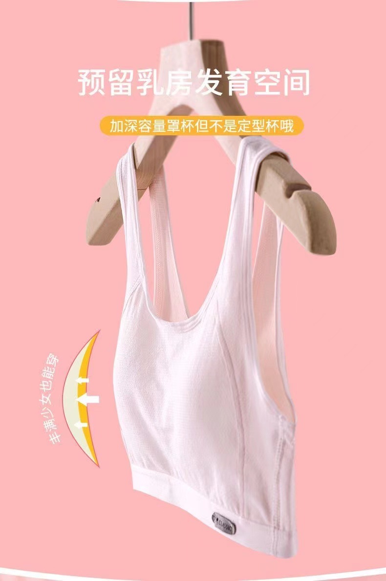 Developmental Girls Small Vest Girls Underwear Elementary School Junior ...