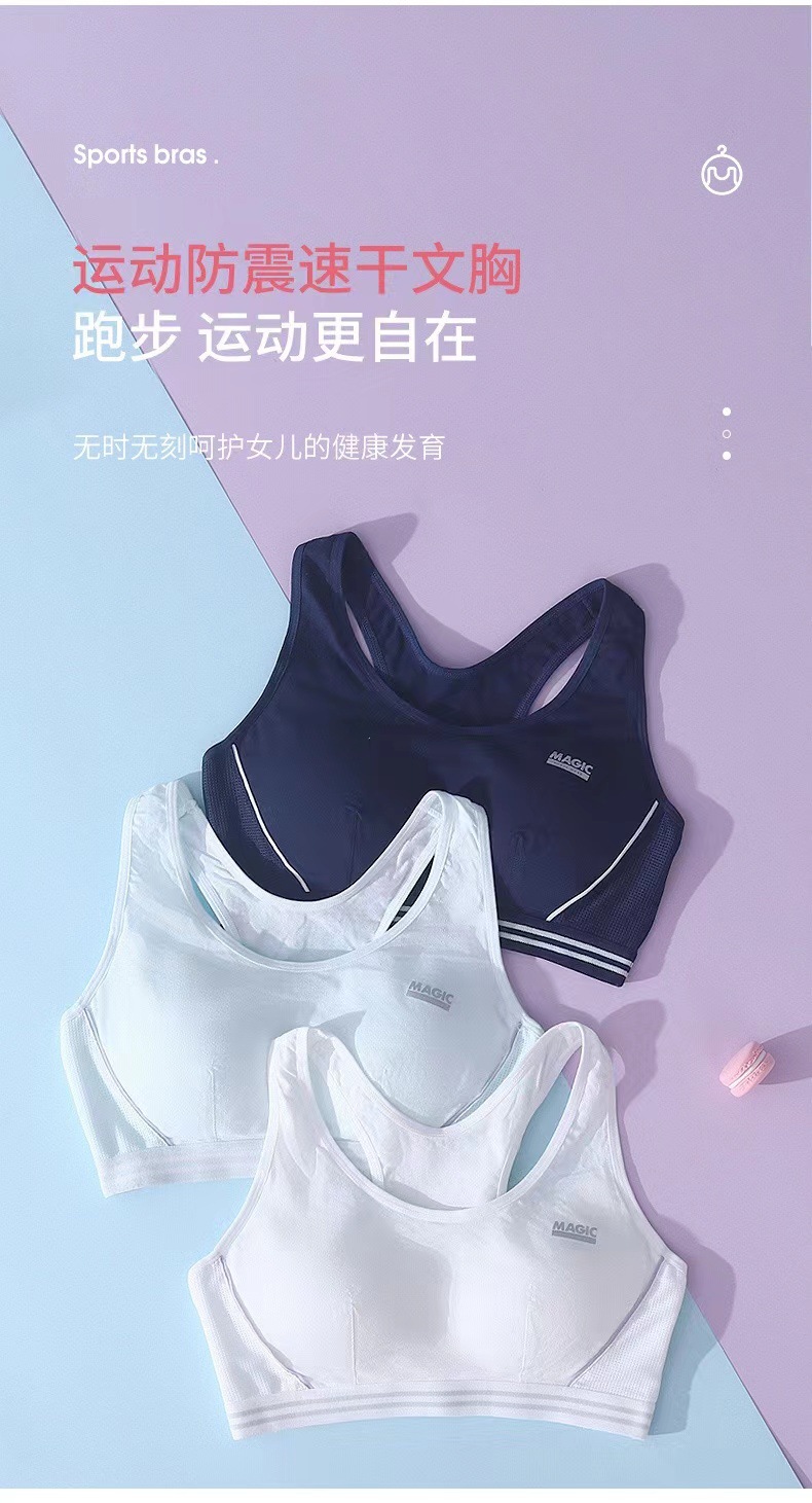 Student Underwear Girls Style Girls Vest Developmental Summer Junior ...