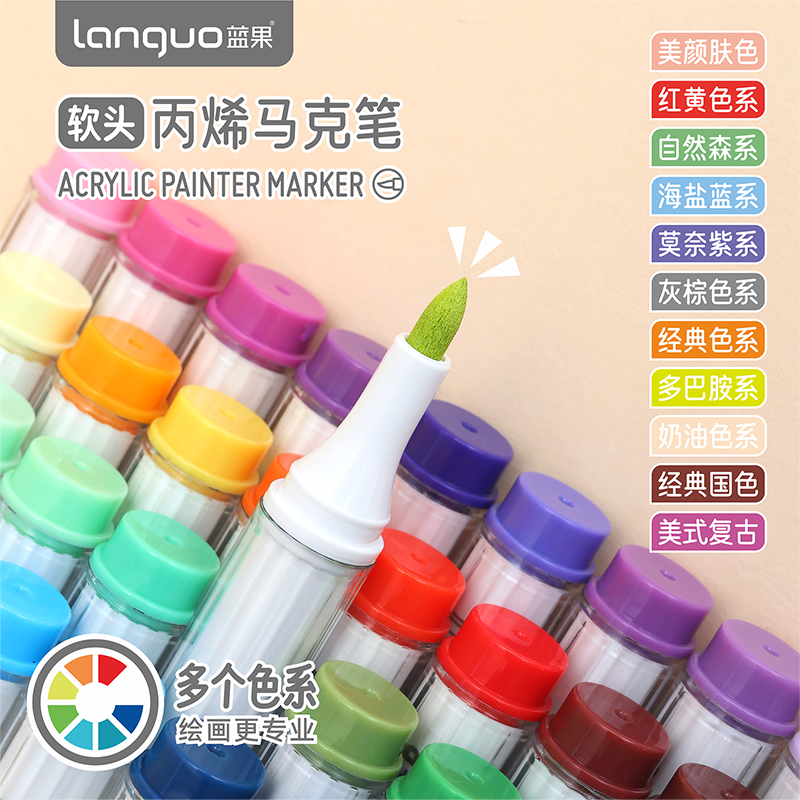 Languo 144 Color Acrylic Markers for Children's Painting Watercolor Art ...