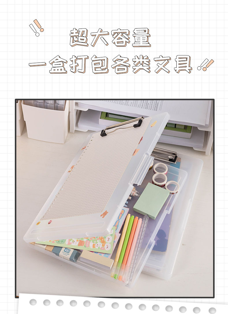 Side Opening Test Paper Storage Box a4 Folder Primary School Students ...
