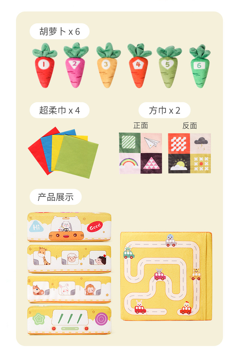 Pull Out Carrot Plush Toy, Carrot Harvest Sorting Game for Kids Carrot ...