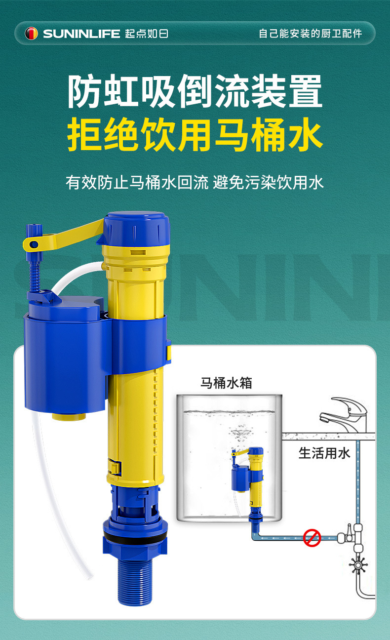 Toilet Tank Accessories Water Inlet Valve Drain Valve Old-fashioned ...