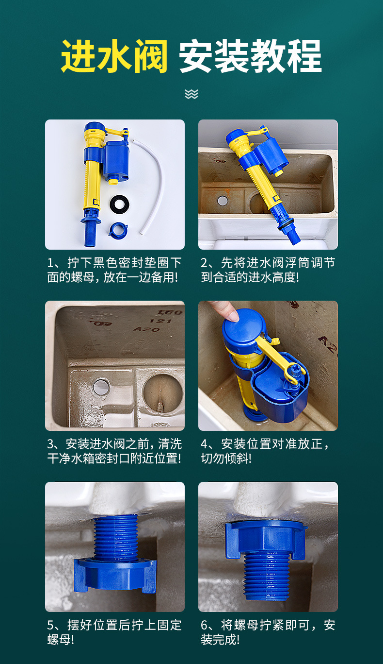 Toilet Tank Accessories Water Inlet Valve Drain Valve Old-fashioned ...