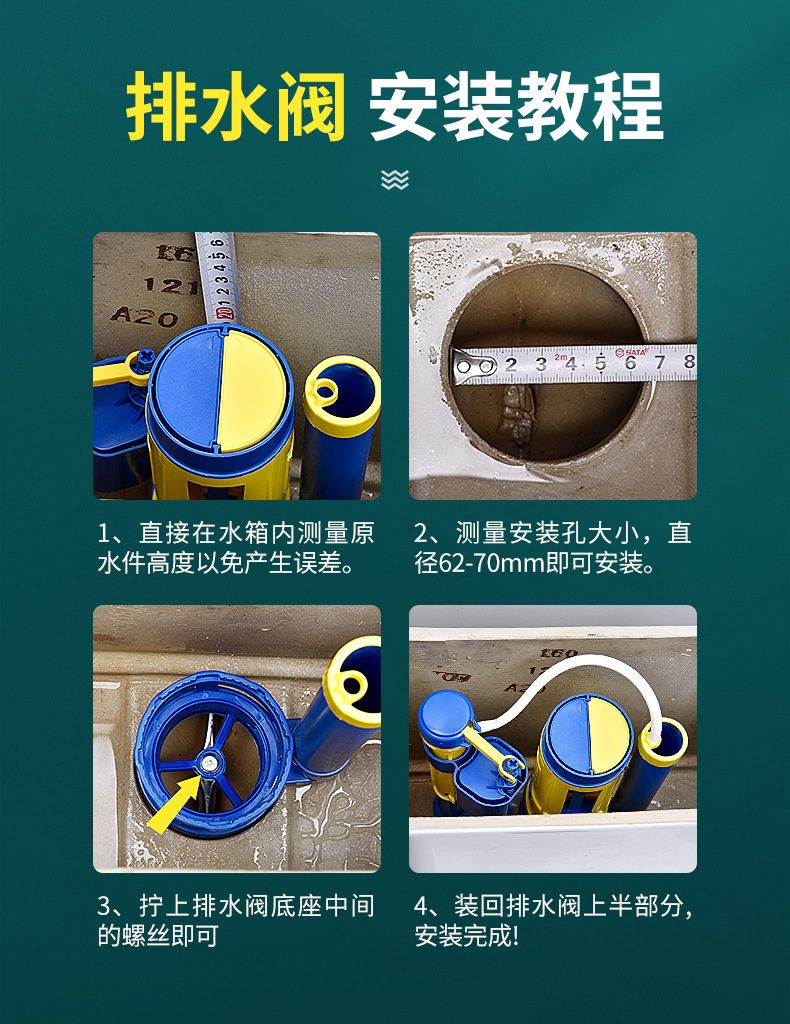 Toilet Tank Accessories Water Inlet Valve Drain Valve Old-fashioned ...