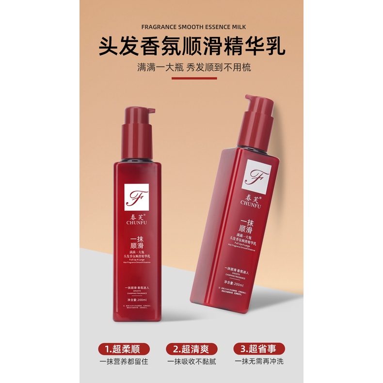 【Ready stock】一抹顺滑 Disposable Hair Conditioner smooth magic hair care ...