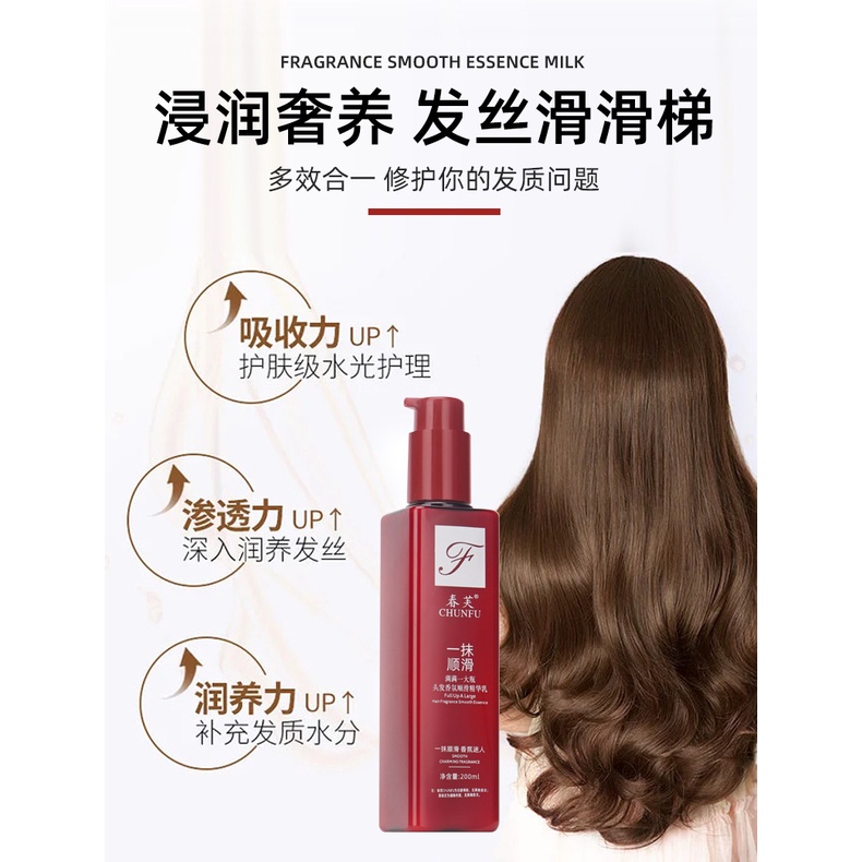 【Ready stock】一抹顺滑 Disposable Hair Conditioner smooth magic hair care ...