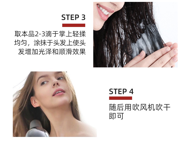 【Ready stock】一抹顺滑 Disposable Hair Conditioner smooth magic hair care ...