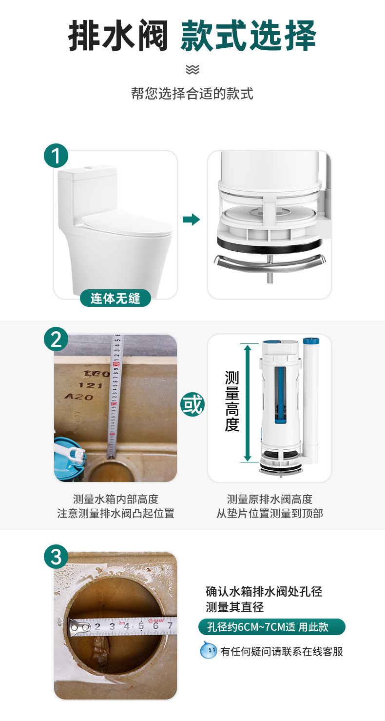 Flush Toilet Tank Accessories Inlet Valve Drain Valve Upper Valve Water ...