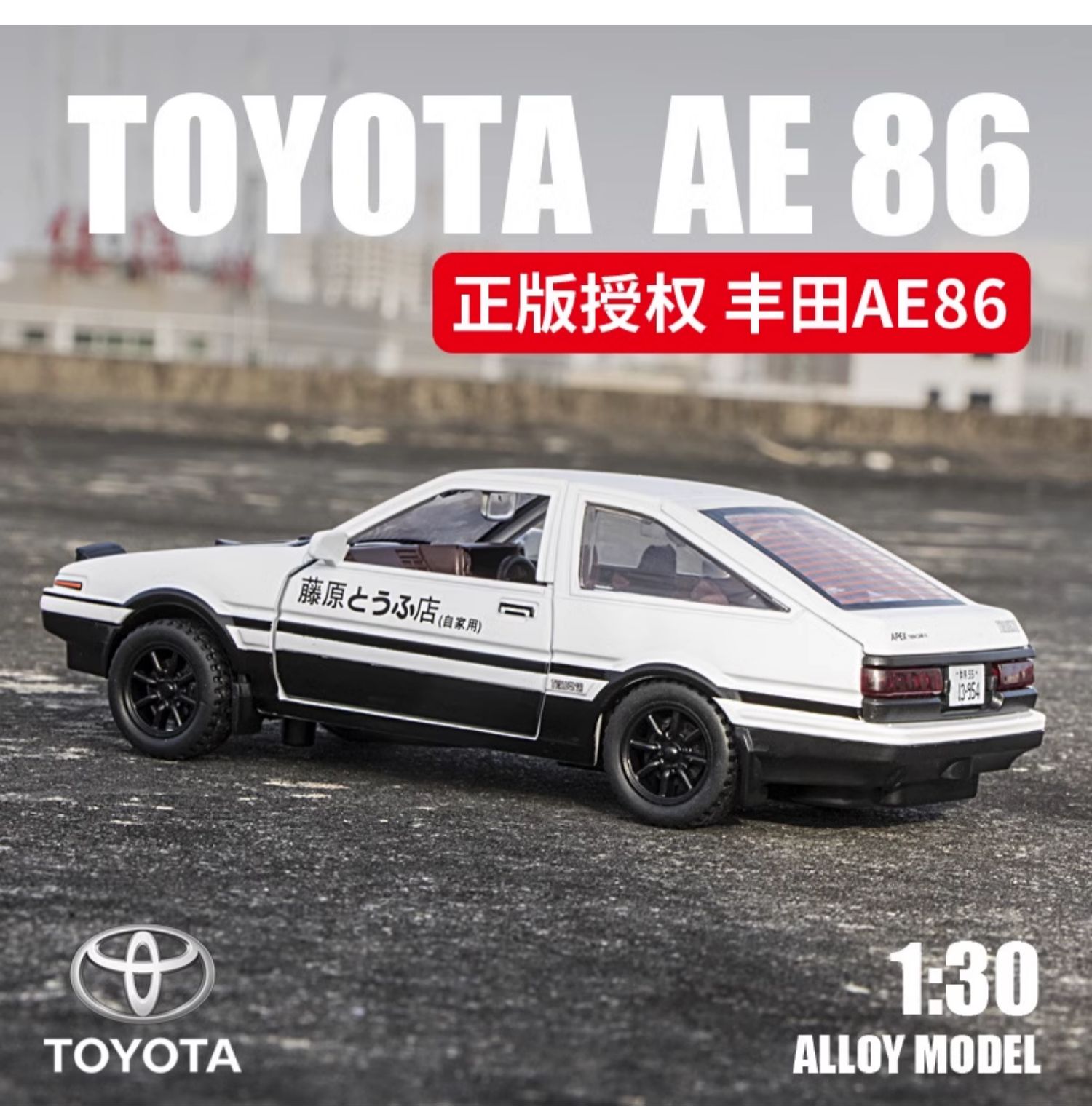 MINI AUTO Diecast model car 1:30 Initial D Toyota AE86 Car Models Alloy ...