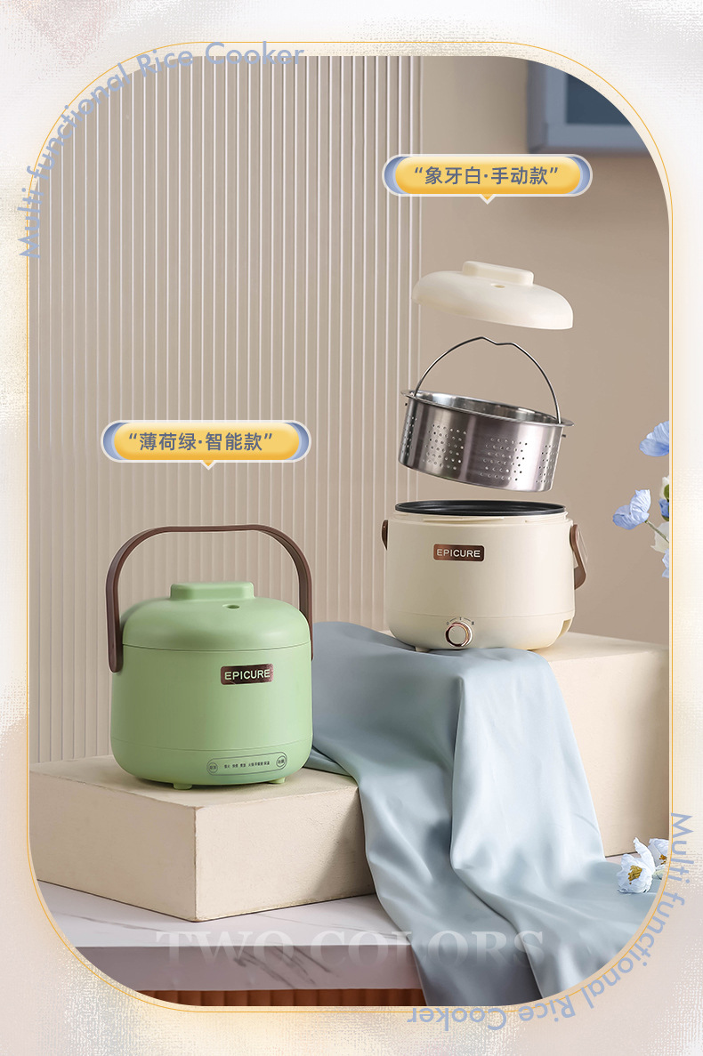 Low-Sugar Non-Stick Cooker Dormitory Household Drain Water Reduced ...