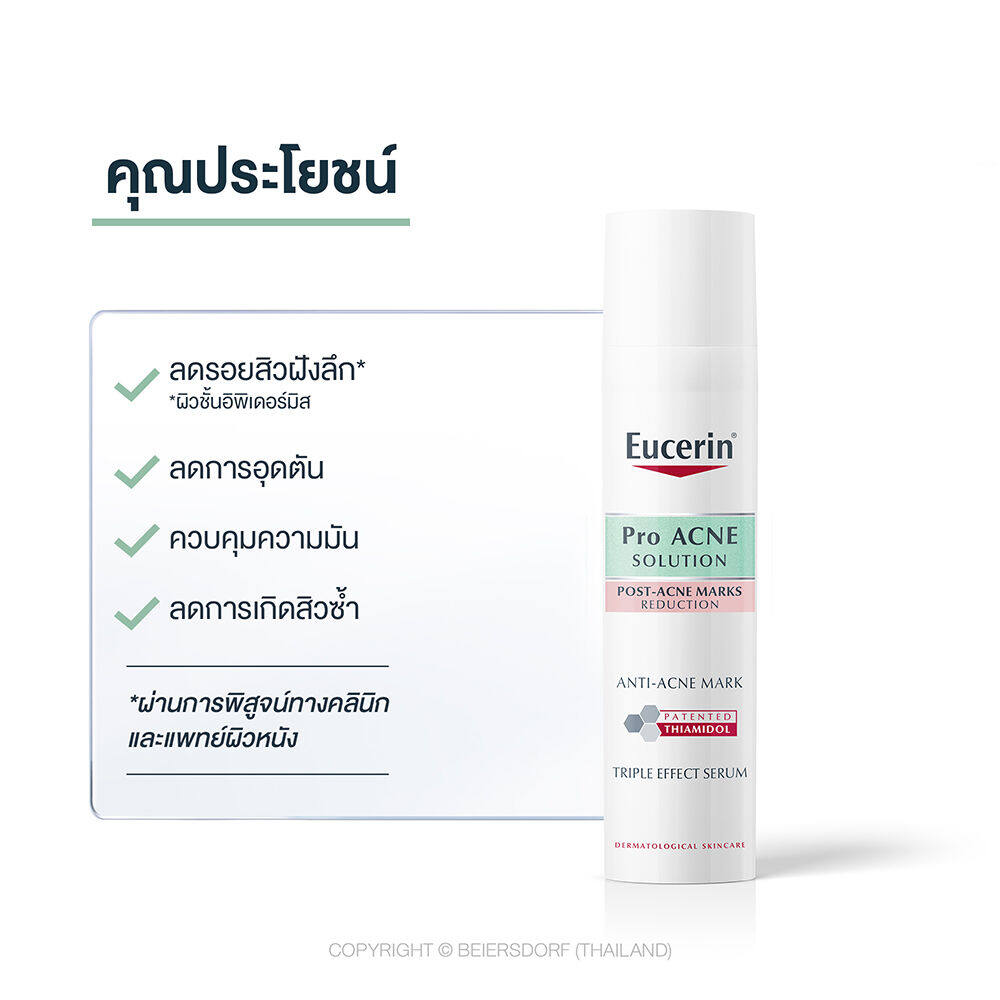 Eucerin Pro ACNE Solution Triple Effect Serum (40ml) | Shopee Malaysia