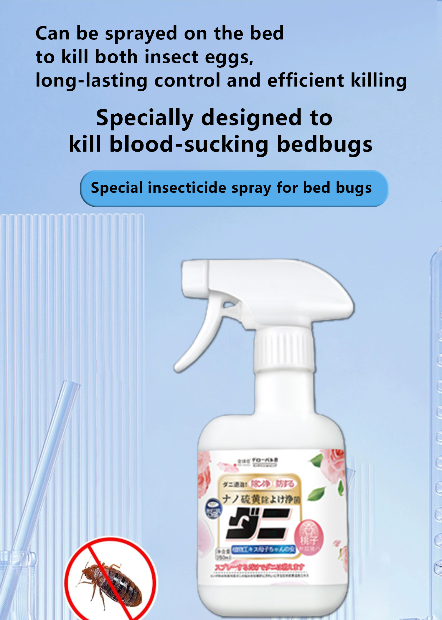 Harmless to human petsCC Bed bug killer Bug bed spray Bed bug spray ...