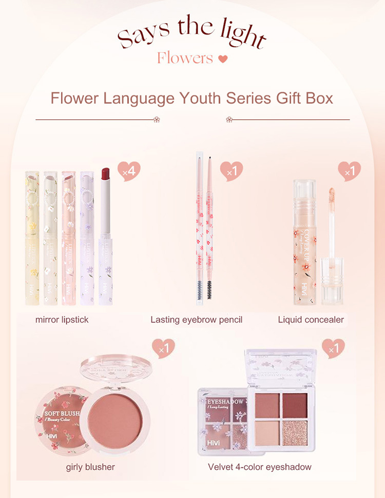 Hivi Floral Gift Box Makeup Set Velvet Lip Glaze Lipstick 8 Pieces Christmas Valentine's Day ...