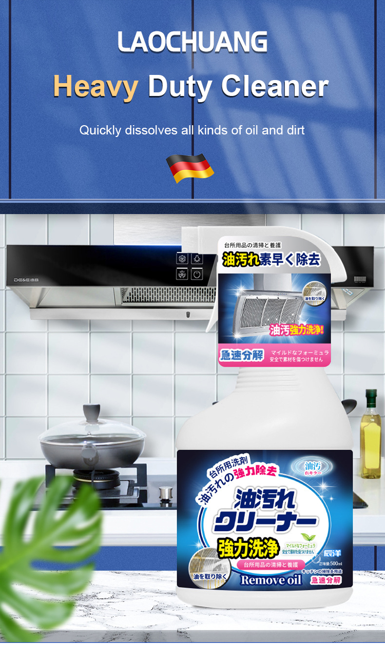 Japan Kitchen Cleaner mold remover mould remover Grease Remover Stain ...