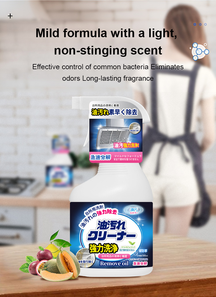 Japan Kitchen Cleaner mold remover mould remover Grease Remover Stain ...