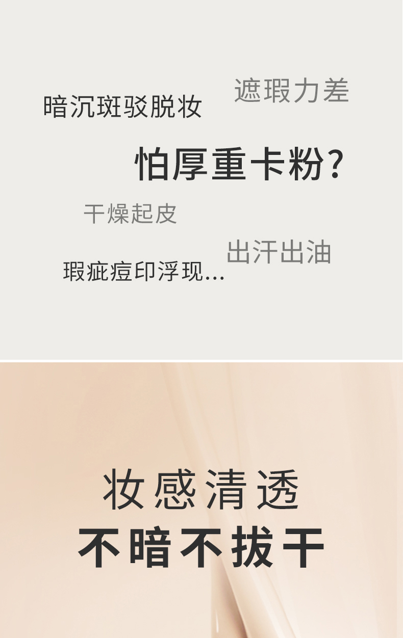 JOCO Liquid Foundation Concealer Face Spots Lasting waterproof without ...