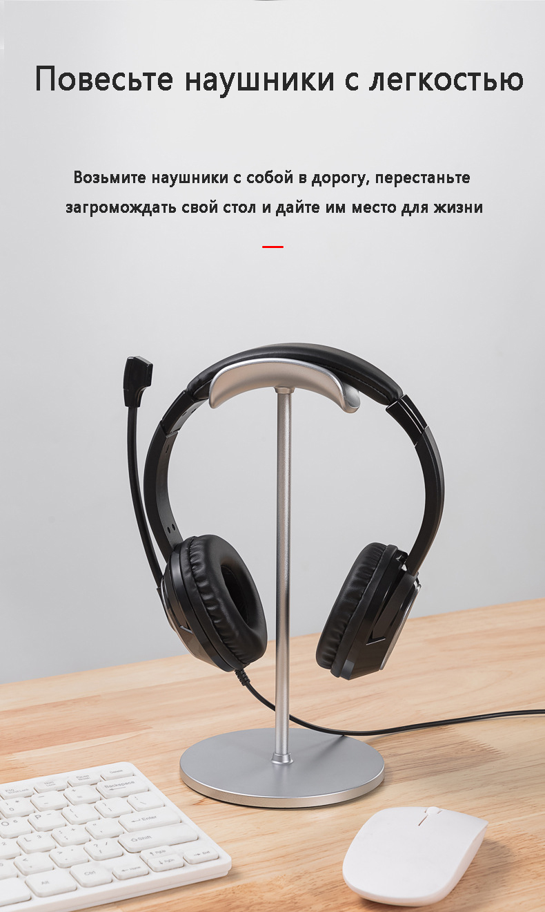 Headphone Stand, Curved Headset Stand with Storage Tray, Heavy Base ...
