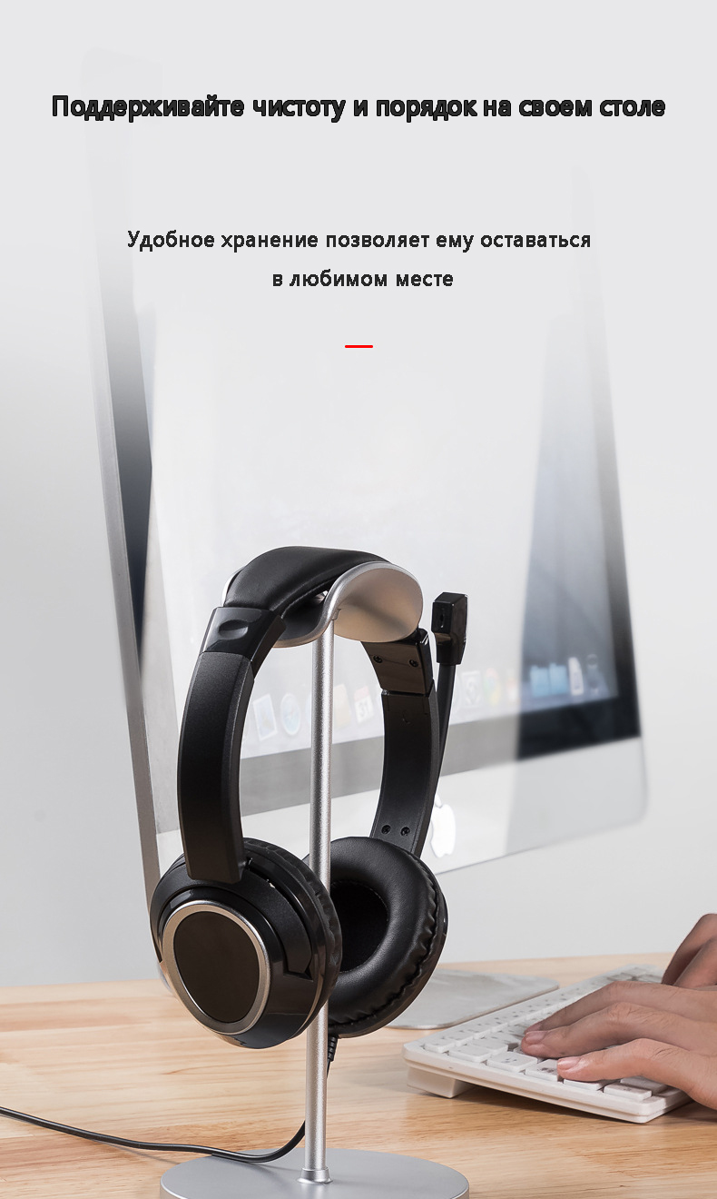 Headphone Stand, Curved Headset Stand with Storage Tray, Heavy Base ...