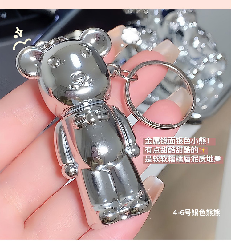 Keychain Bear Lip Mud Velvet Matte Matte Lip Glaze Female Student Style ...